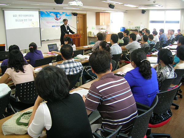 GMTC, 제41기 개강예배 및 오리엔테이션 : 뉴스 : 선교신문